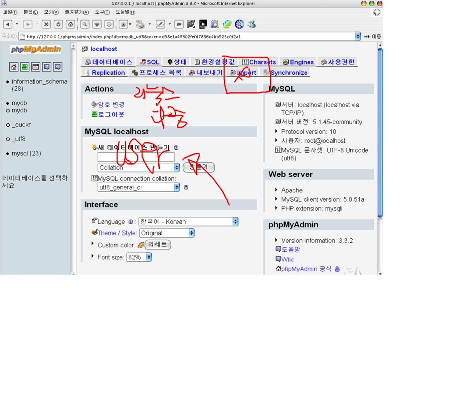 아이티동스쿨 Php Mysql 실무활용 I Php Mysql 실무활용 I 인강 프리미엄 후기
